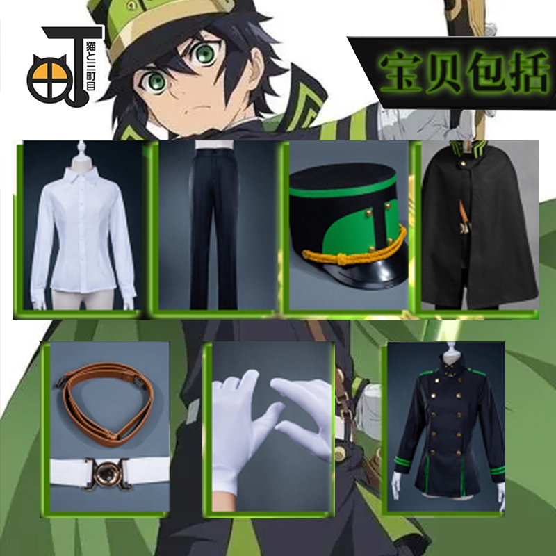 Catd3m Anime Seraph of The End Cosplay Yuichiro Hyakuya Costume Role ...