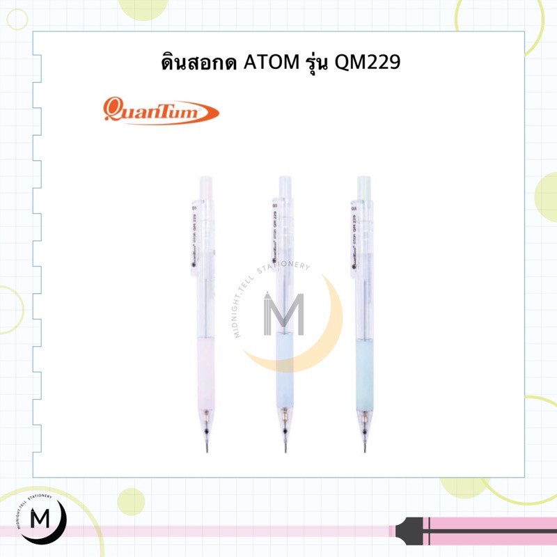 Mechanical Pencil Pencil Quantum Quantum Atom Model QM229 Pastel Color ...