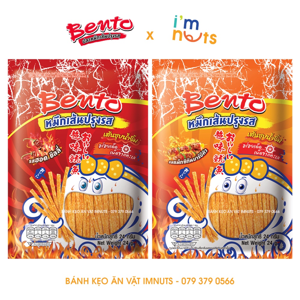 Thai Bento Squid Snack Spicy Chili Fiber / BBQ Fiber Large Pack 24g ...
