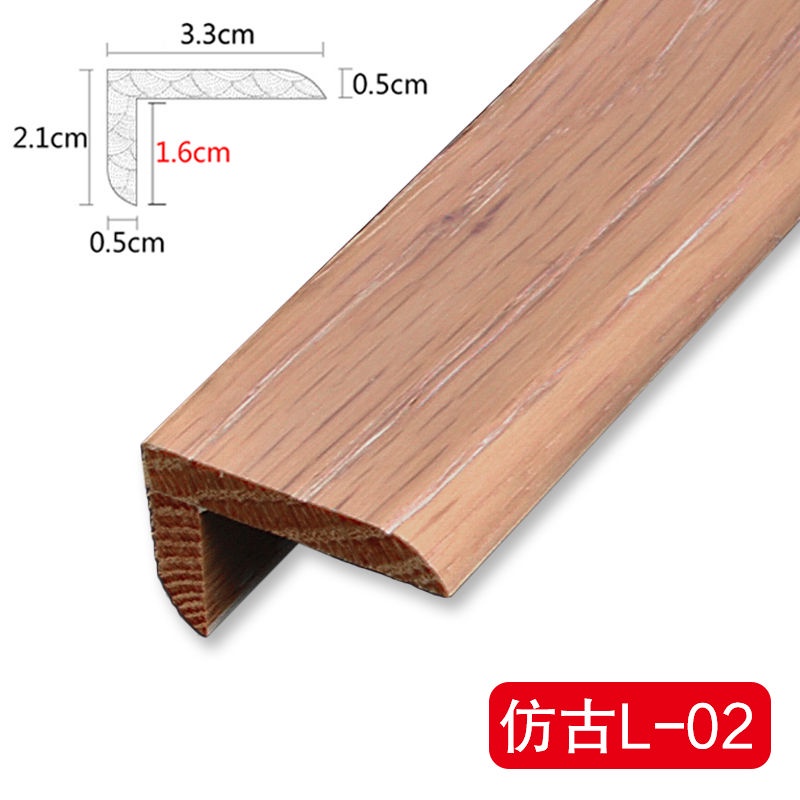 Pure Solid Wood Floor Layering T-Shaped Strip L-Shaped Right Angle ...
