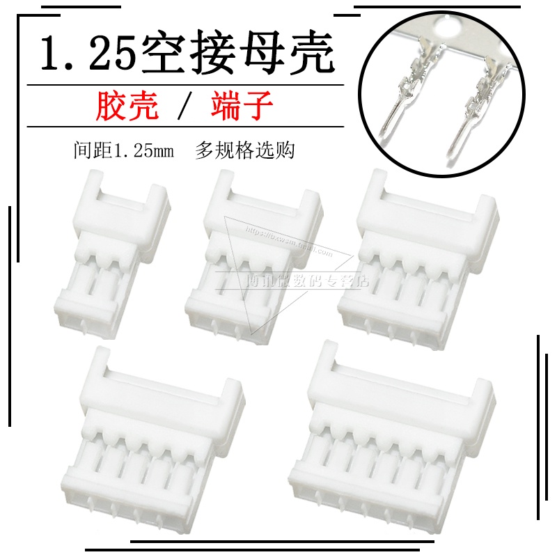 1.25mm Hollow Connector To Plug Female Shell Crimping Terminal Reed 2p ...