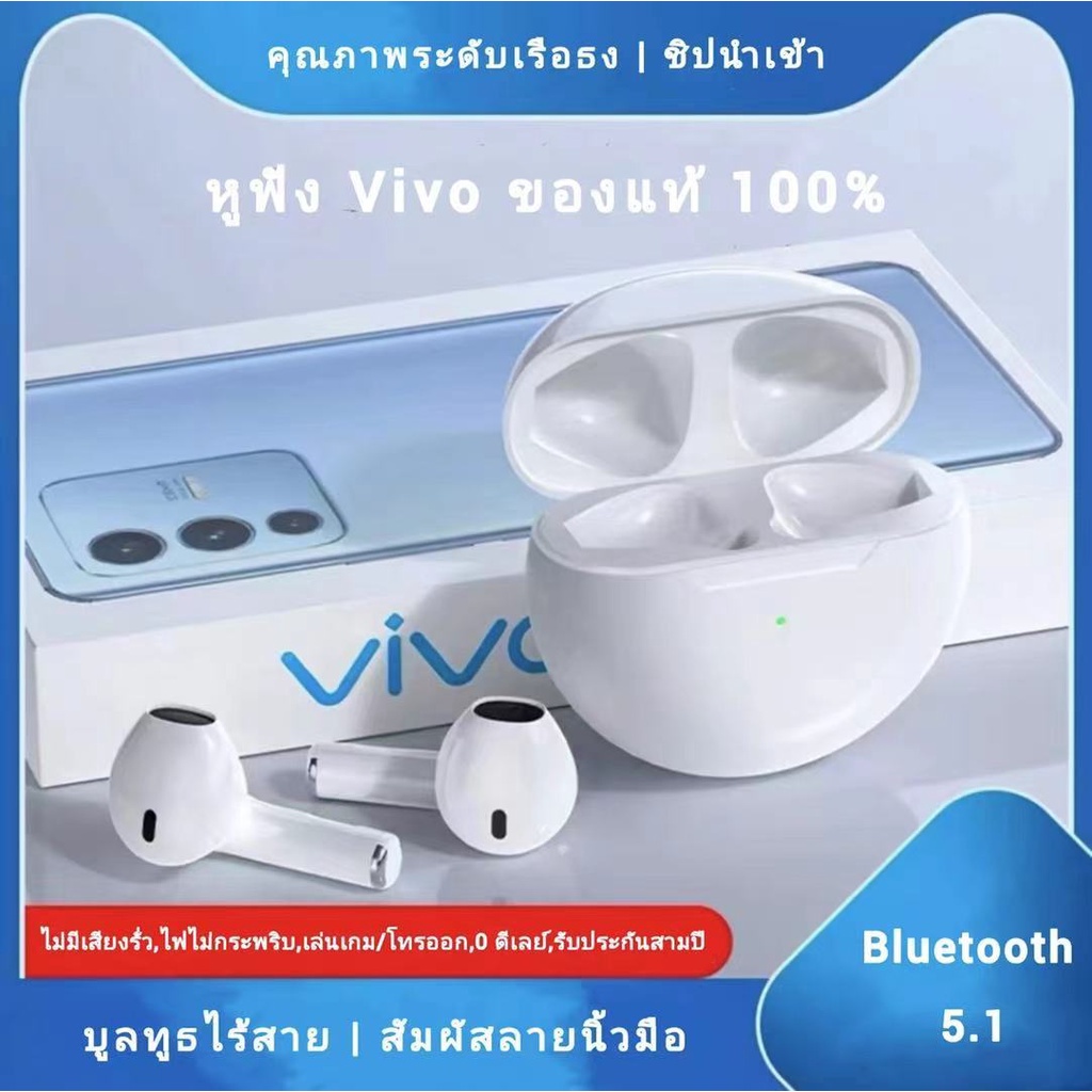 100% original VIVO Bluetooth headset, waterproof TWS stereo sports ...