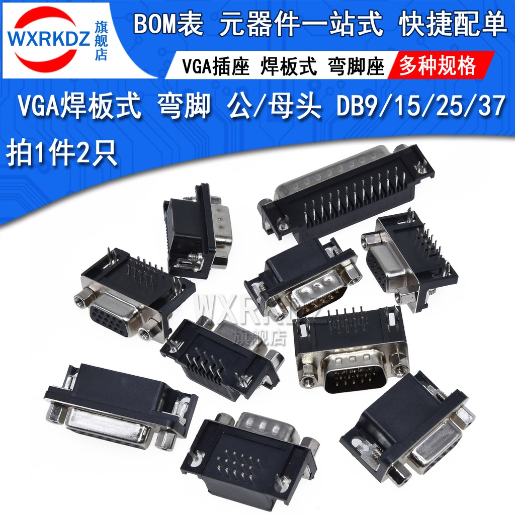 VGA Soldering Plate Type Serial Socket DR9 DB9 Db15 25 37P Male Female ...