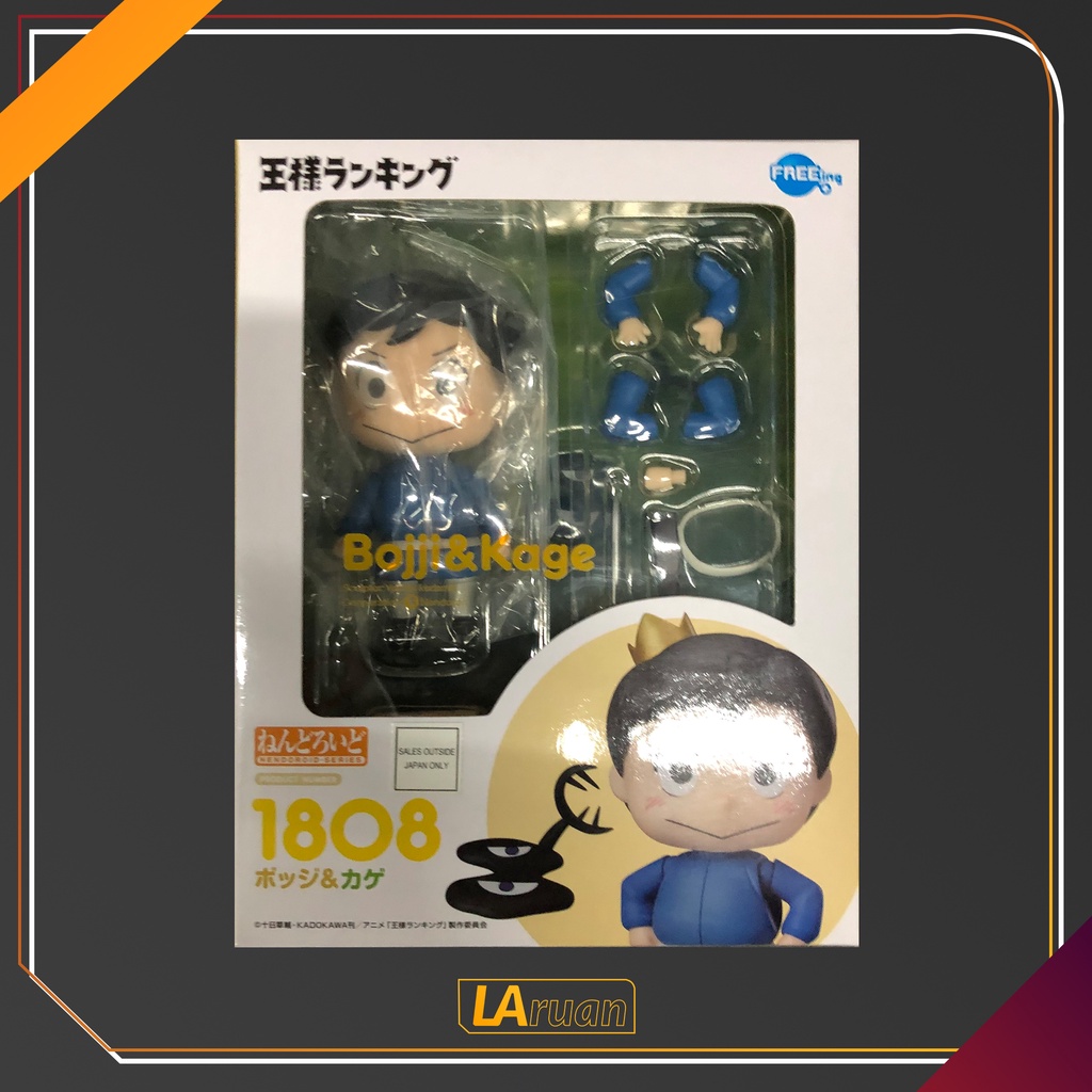 1808 Nendoroid Bojji & Kage - Ranking of Kings | Shopee Philippines