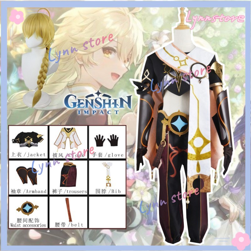 Genshin Impact Traveler Aether Game Suit Cool Gothic Uniform Cosplay ...