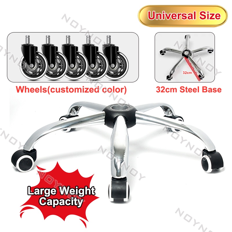 Steel Foot For Chair Accessories universal five-star foot Gas ...