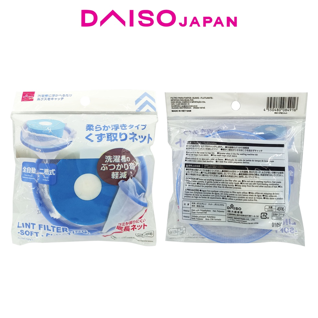 Daiso Soft Lint Filter - Floating | Shopee Philippines