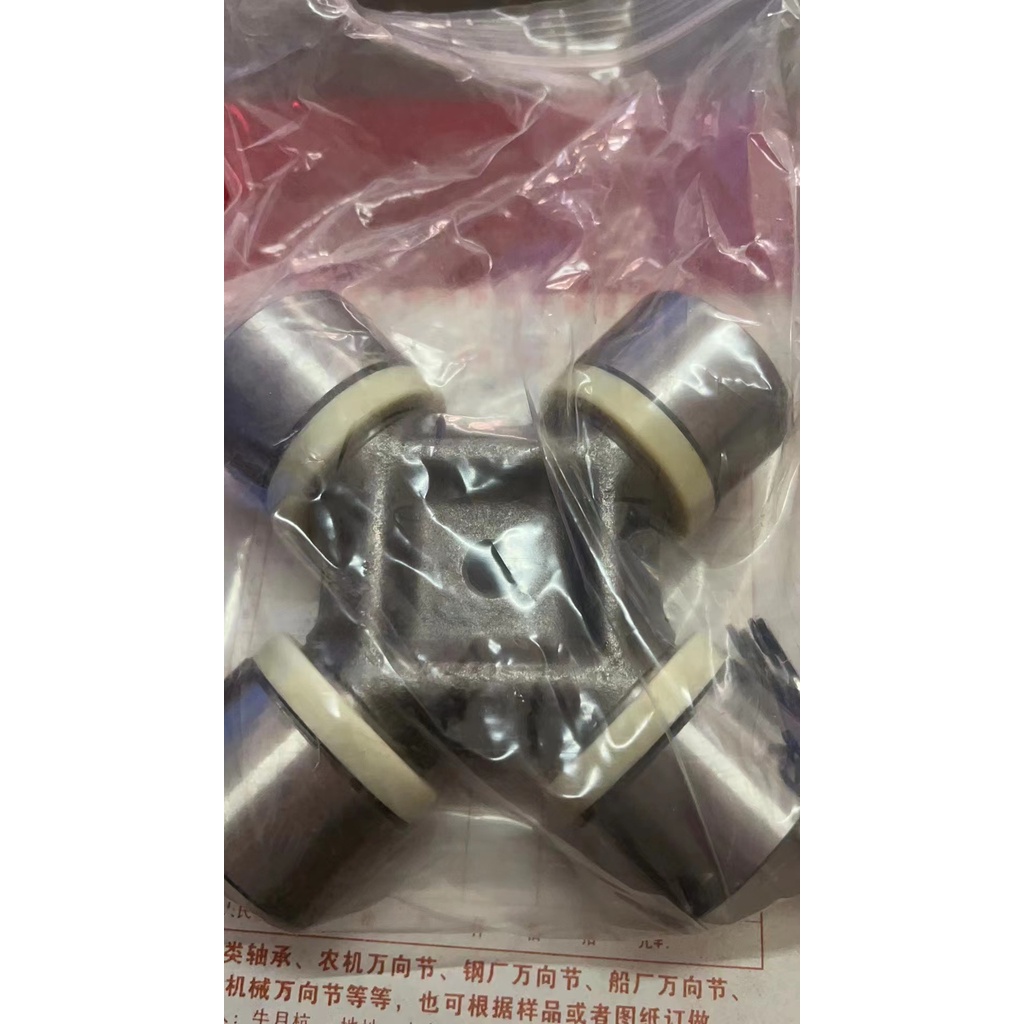 Universal Joint Bearing Gu4000 SPL170 | Shopee Philippines