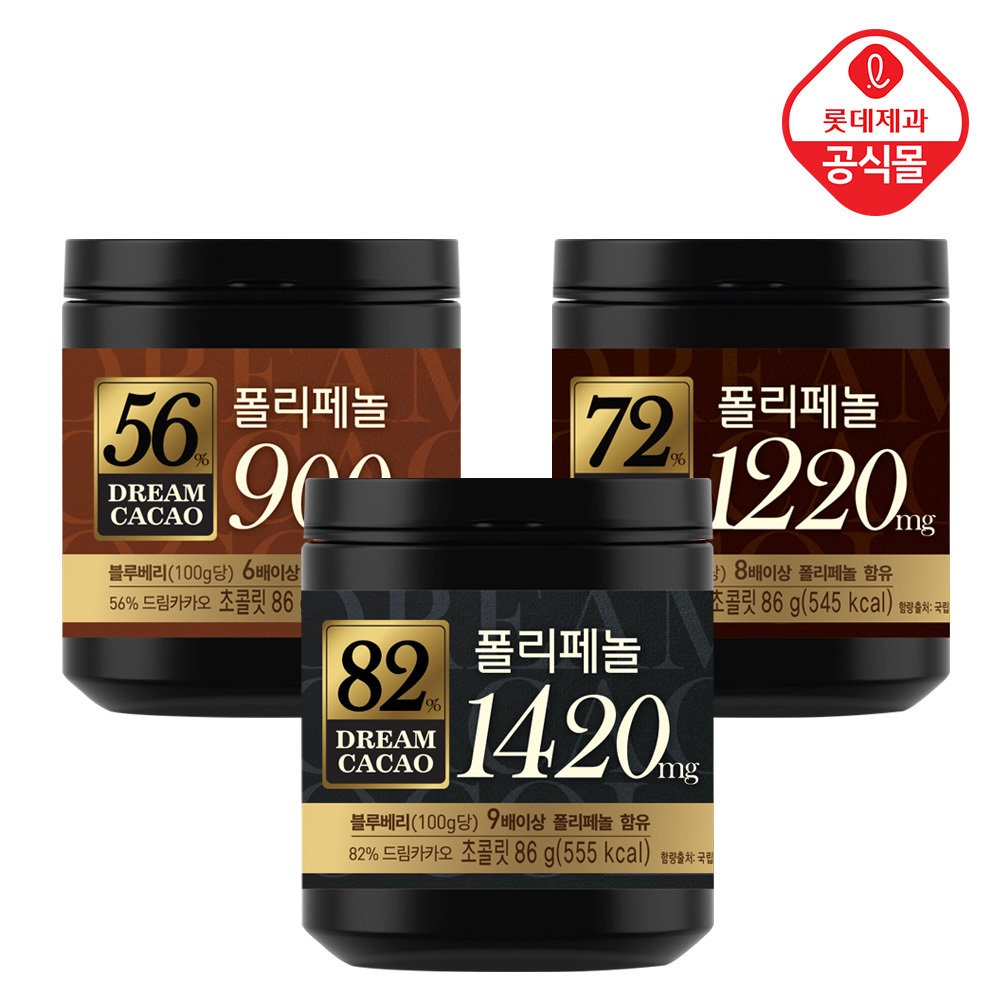 LOTTE DREAM CACAO 56% / 72% and 82% 86g ( PURE CHOCOLATE WITH ANTI OXIDANT / POLYPHENOLS ...