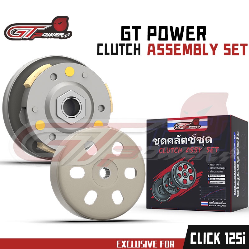 🇹🇭GT POWER CLUTCH ASSY SET CLICK 125i / CLICK 150i MADE IN THAILAND ...
