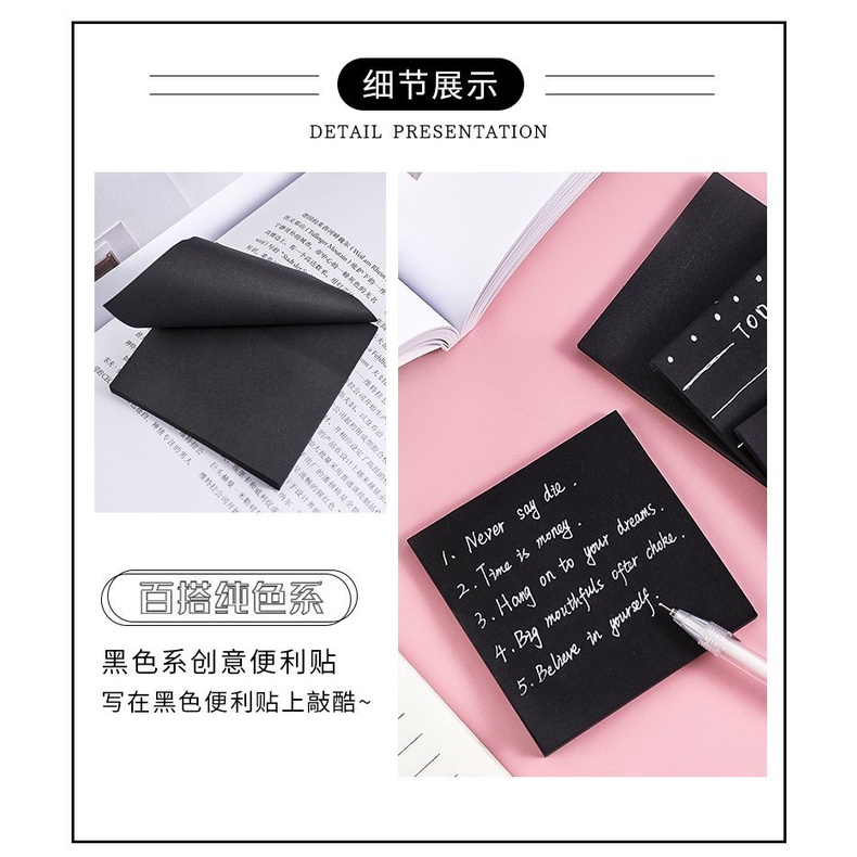 50 Sheets Black Sticky Notes Self-Stick Notes Pads Easy Post Notes For ...