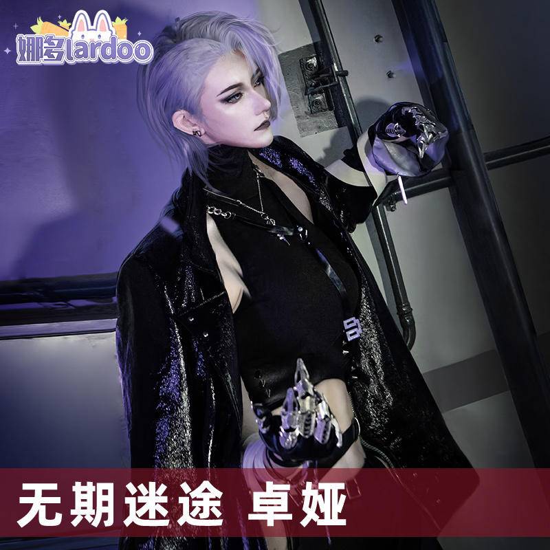 Lardoo Path to Nowhere cos Zoya cosplay clothing | Shopee Philippines