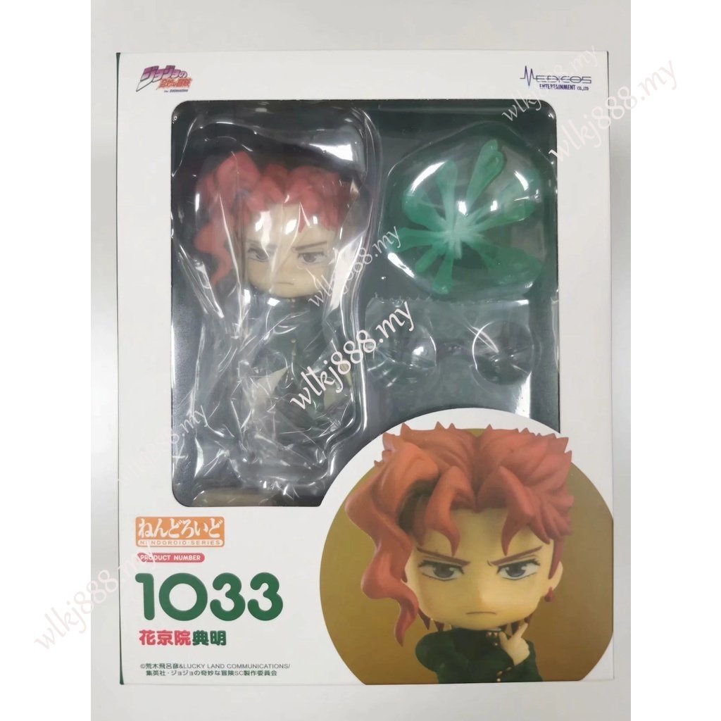 Nendoroid Anime Jojo's Bizarre Adventure 1742 Kars Change Face ...