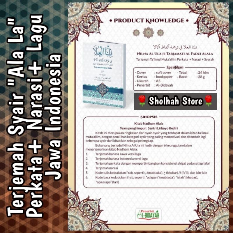 Translation of Alala Poetry / Ala La Perkata + Narrative + Javanese ...