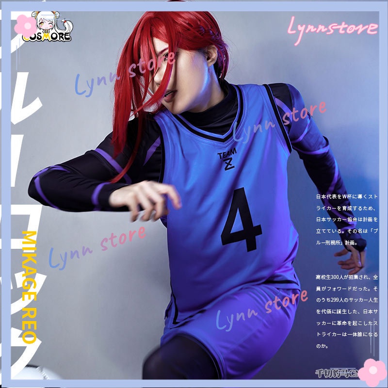 Anime ''BLUE LOCK'' Cosplay Costume Blue Jersey Jumpsuit Football ...