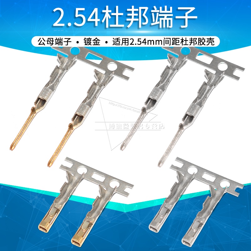 Dupont Wire Terminal 2.54mm Pitch Cold Press Male Female Plastic Shell ...