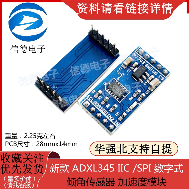 New ADXL345 IIC/SPI Digital/Inclination Sensor/Acceleration Module Chip ...