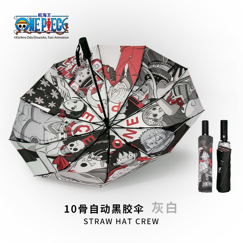ONEPIECE Genuine One Piece Double 10-Bone Sun Umbrella Anti-Ultraviolet ...
