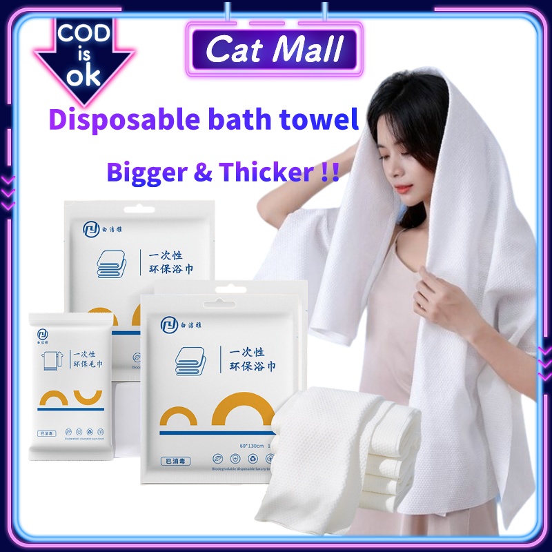 Disposable Towel Disposable Face Towel Disposable Bath Towel | Shopee Philippines