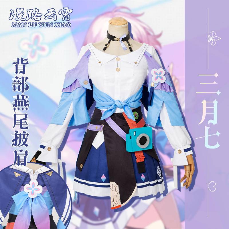 Honkai Impact Star Rail March 7th cos game cosplay clothing | Shopee ...