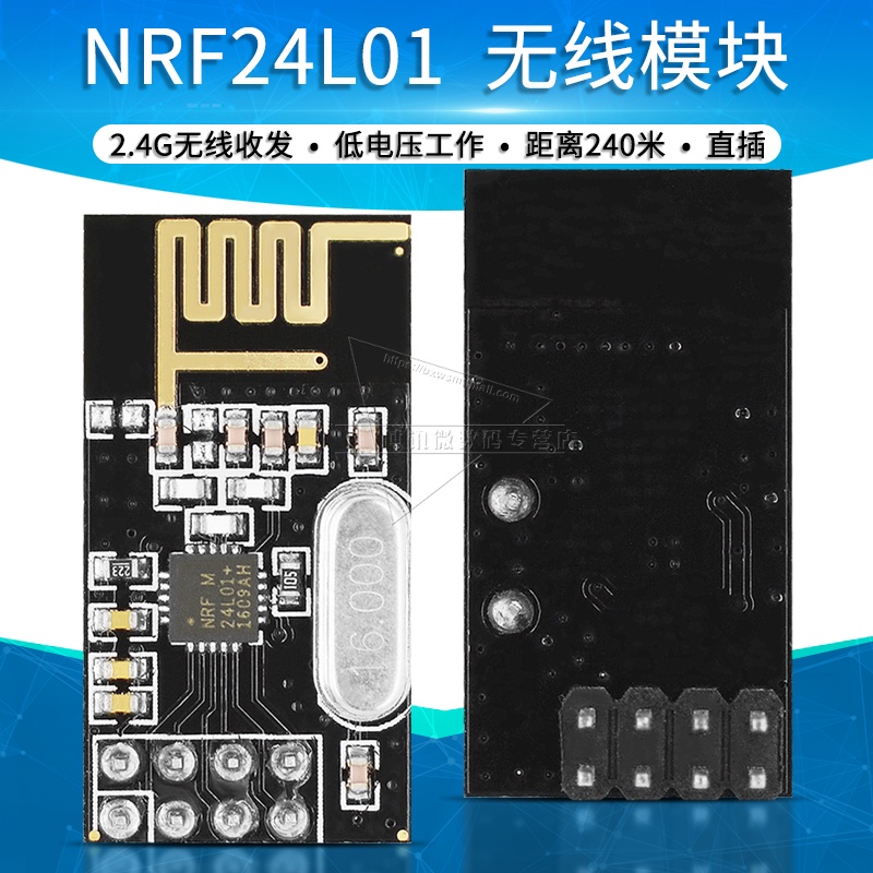 NRF24L01+Wireless Module Transceive Data Transmission 2.4G ...
