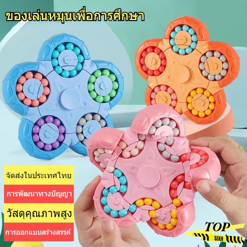 Rubik's Cube Kids Toys Educational Fid Jed Spinner Children's Brain ...