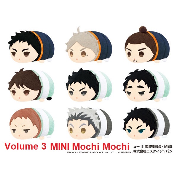 Haikyuu MINI Mochi Mochi mascot vol.1/vol.2/vol.3 | Shopee Philippines