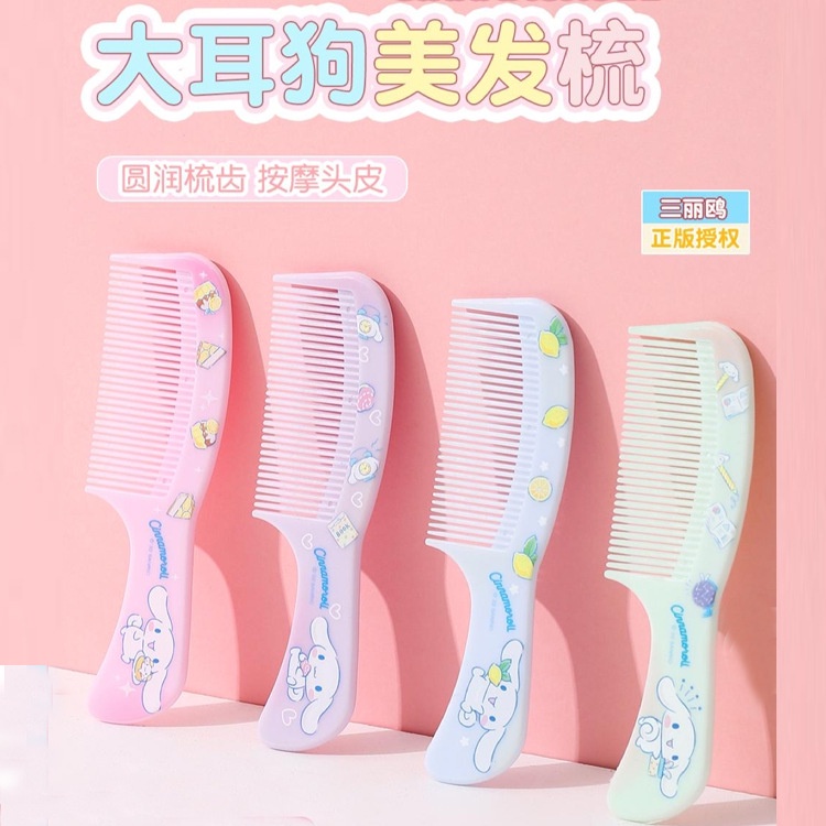 Sanrio Comb Kuromi My Melody Cinnamoroll Hairdressing Home Dormitory ...