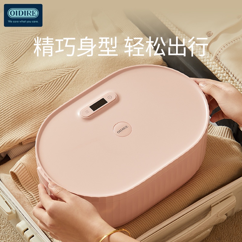 Oidire Underwear Disinfection Sterilizer Underwear Dryer Underwear ...