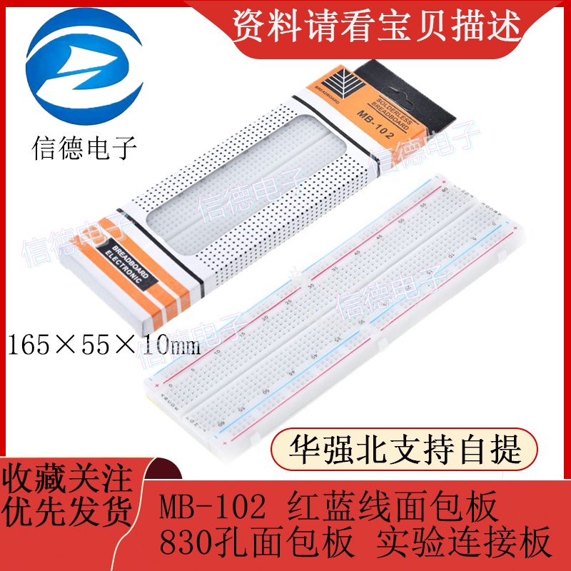 MB-102 Red Blue Line Breadboard 830 Hole Experimental Connection Board ... MB-102 Red Blue Line Breadboard 830 Hole Experimental Connection Board ...