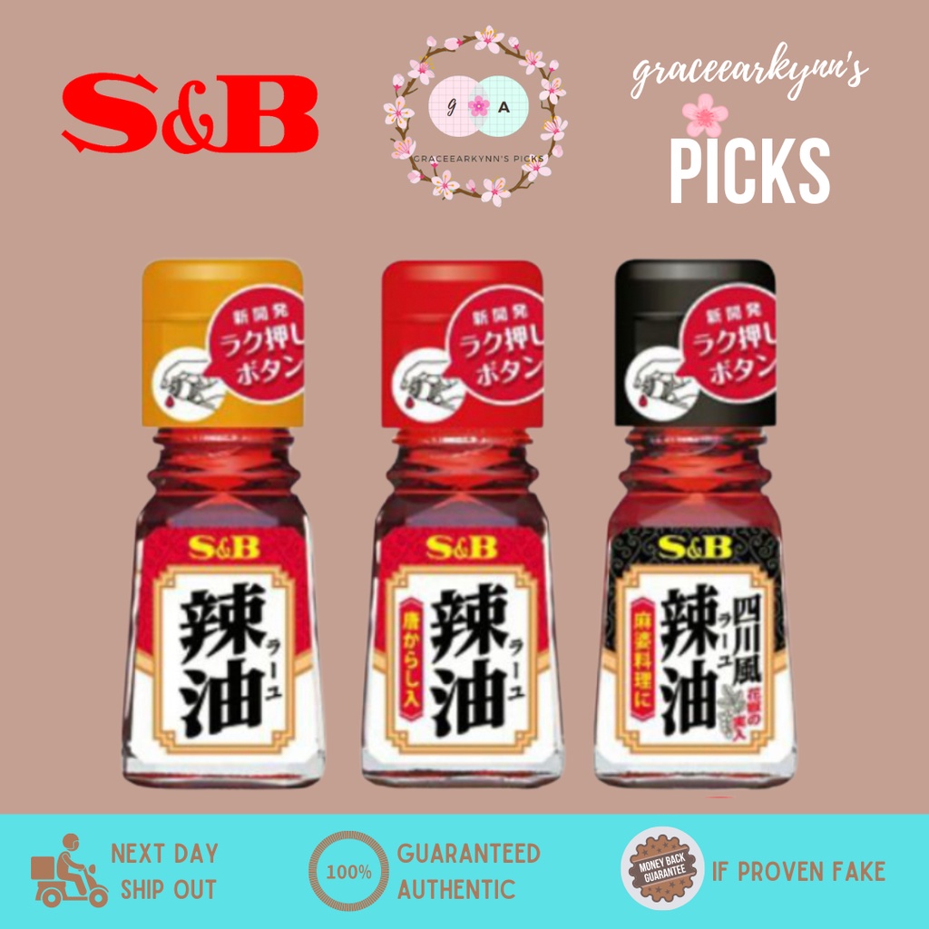 S&B Rayu Chili Oil 31g | Shopee Philippines