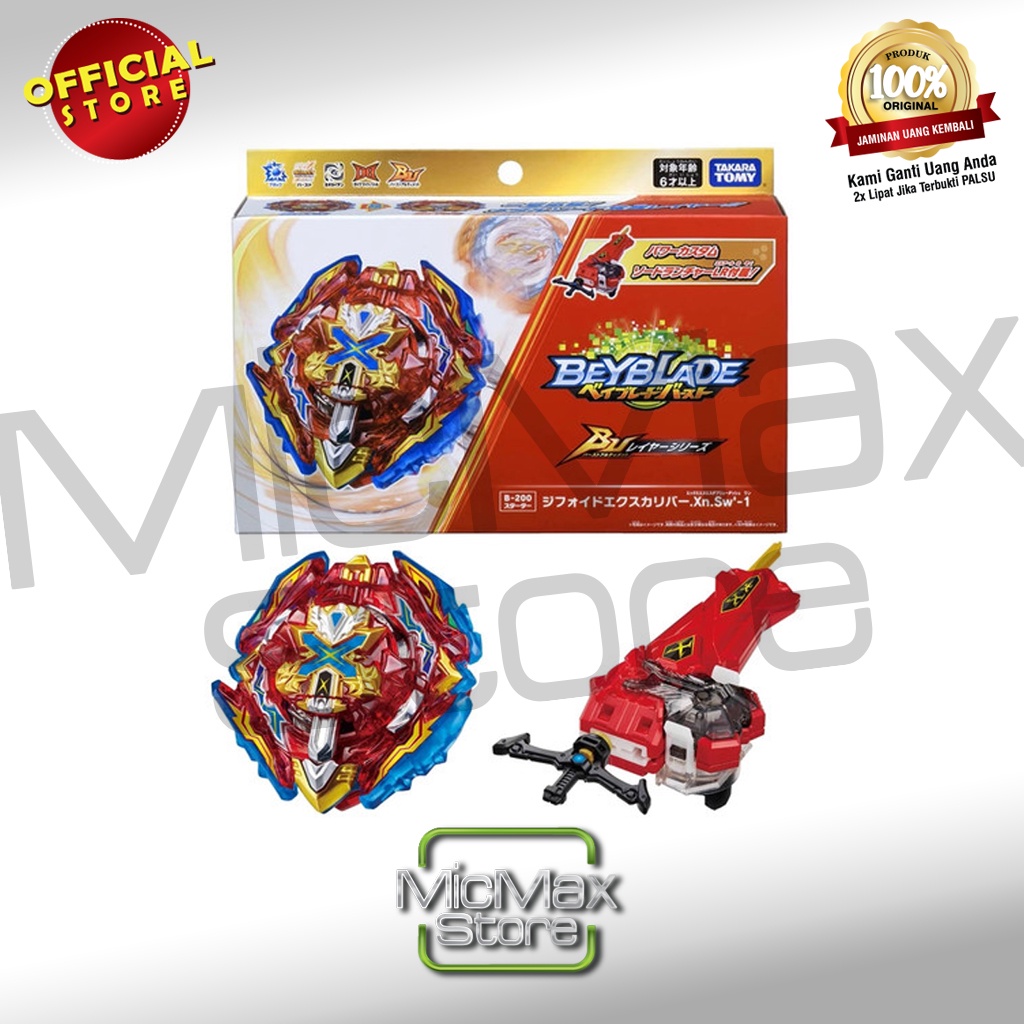 Beyblade Burst B 200 B200 S7 Starter Xiphoid Excalibur TM209874 ...