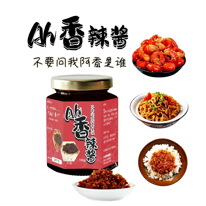Ah Spicy Seafood Mala Sauce Spicy Seafood Mala Sauce No Slag No Chili ...
