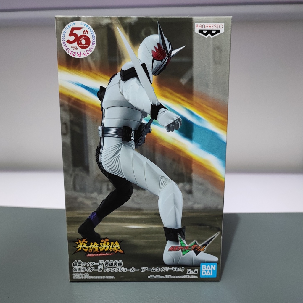 [MISB] Banpresto Kamen Rider W Hero's Brave Fang Joker | Shopee Philippines