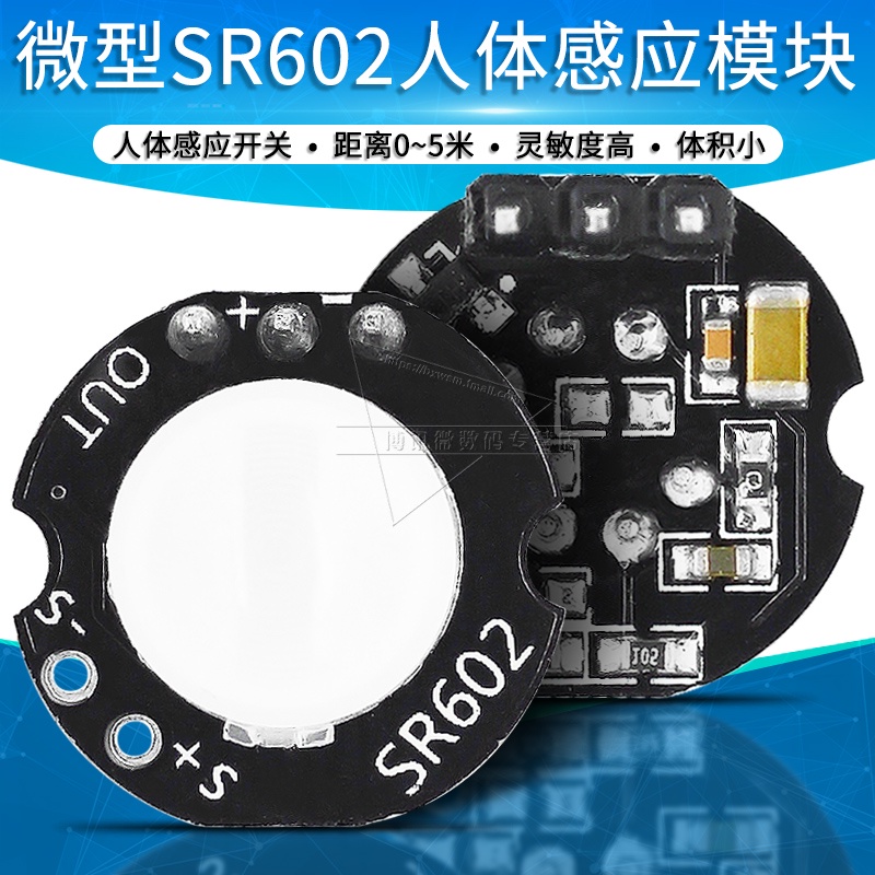 SR602 Small Mini Infrared Human Body Sensor Switch Module Pyroelectric ...