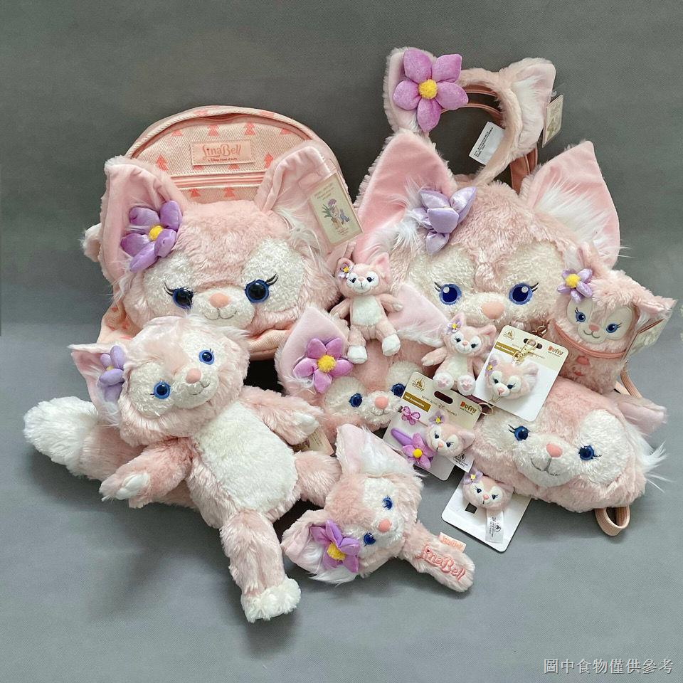 [Duffy Family Pendant] [Keychain Birthday Gift] [Full Set Series] Cute ...