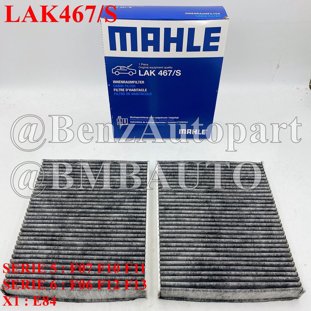 BMW Air Cond Carbon Cabin Filter (Pair)SERIE 5(F07 F10 F11) SERIE 6(F06 ...