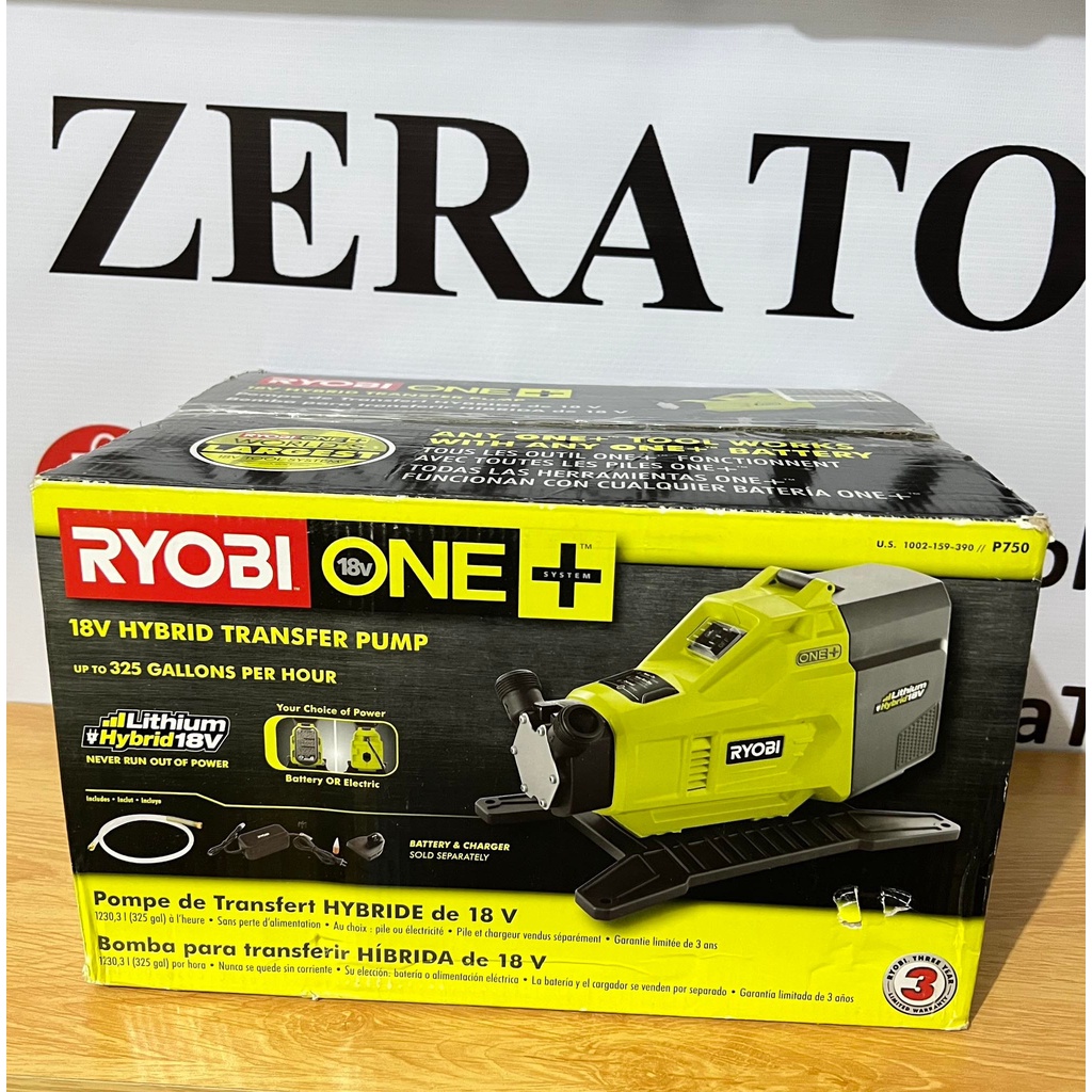 RYOBI 18V ONE+ Hybrid Transfer Pump | Shopee Philippines