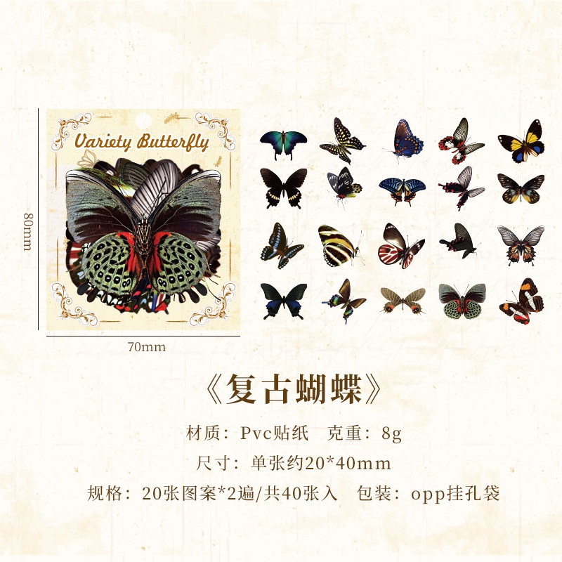 ENWEI 40 Pcs [Variety Butterfly Series] Vintage Journal Stickers ...