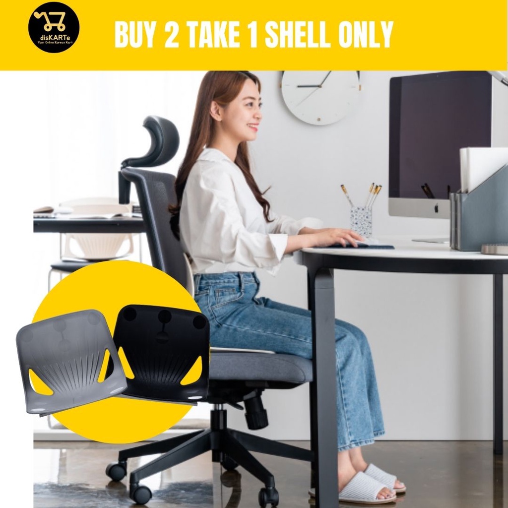 BUY 2 TAKE 1 SHELL ONLY | Shopee Philippines