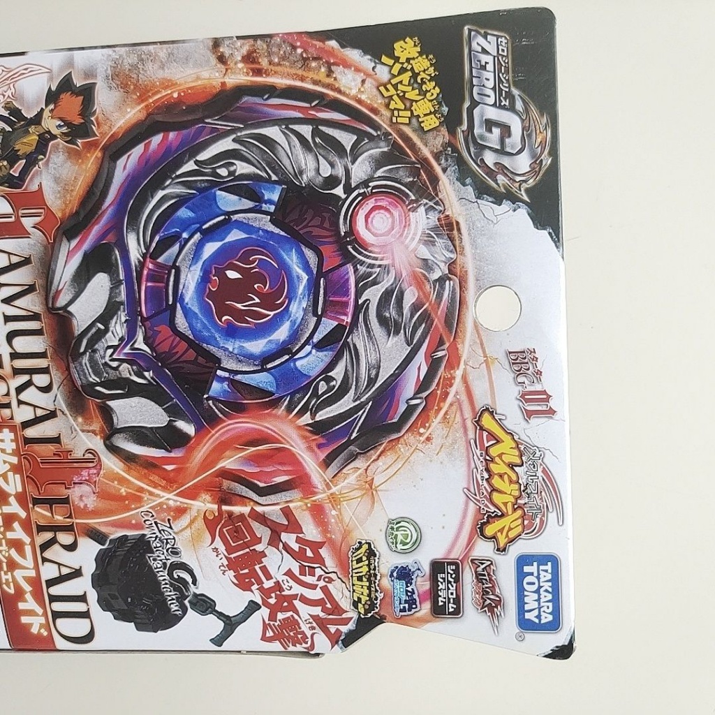 4d Original Japanese Version Explosive Battle Steel War Soul Gyro ...