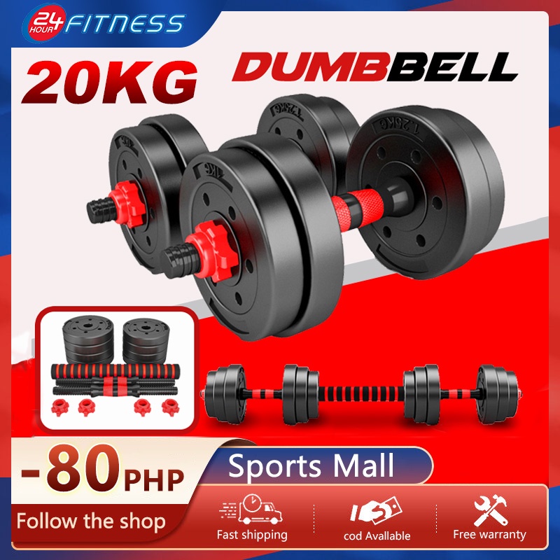Dumbbell 20KG men's fitness and exercise or weight lifting dumbbell men ...