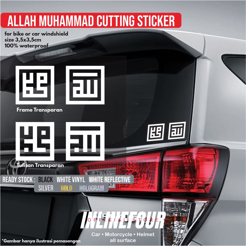 Allah Muhammad Sticker Cutting Sticker For Motorcycle Car Glass ...