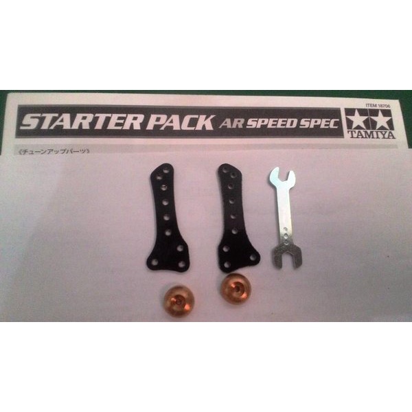 Tamiya Side Frp Plate Plus Mass Damper Built-in Starter Pack Kit AR ...