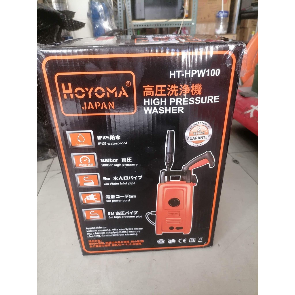 HOYOMA JAPAN HIGH PRESSURE WASHER MODEL HT-HPW100 | Shopee Philippines