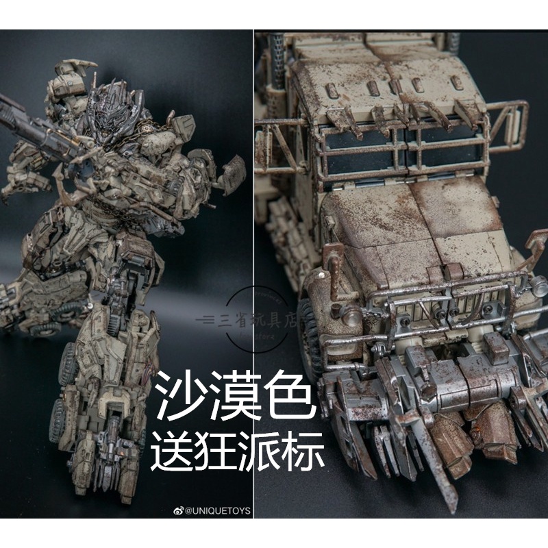 [Ready Stock] UT Oil Tank Megatron M Day R05 Desert Color ...