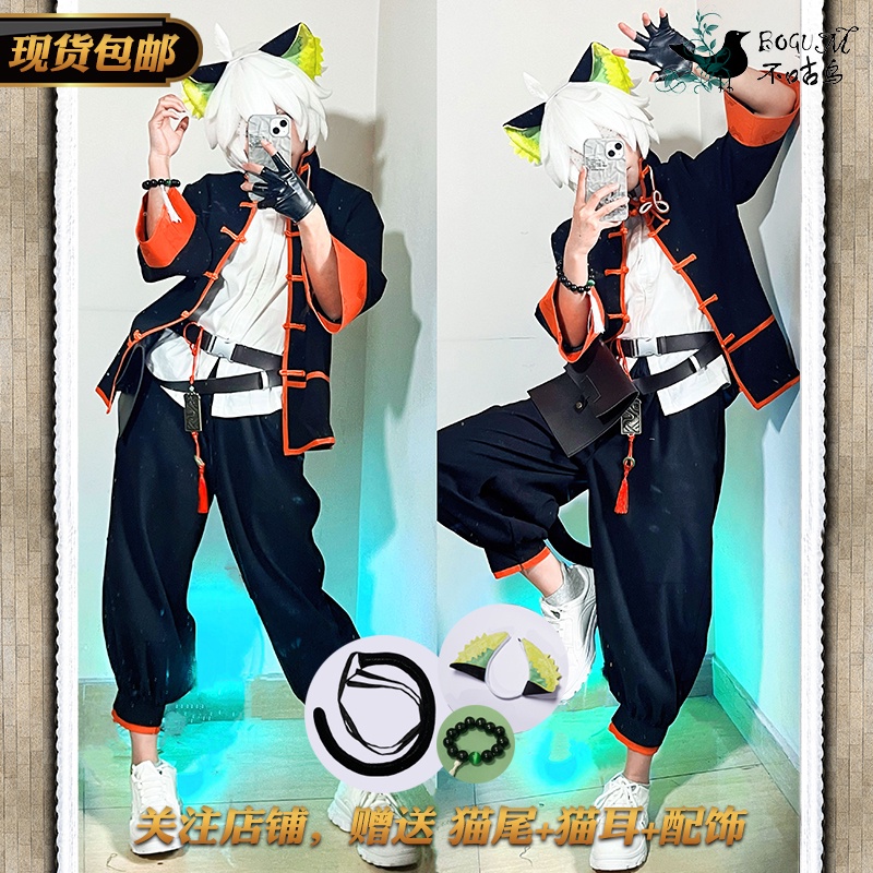 BOGUM Arknights Luo Xiaohei cosplay costumes Luo Xiaohei cosplay set ...
