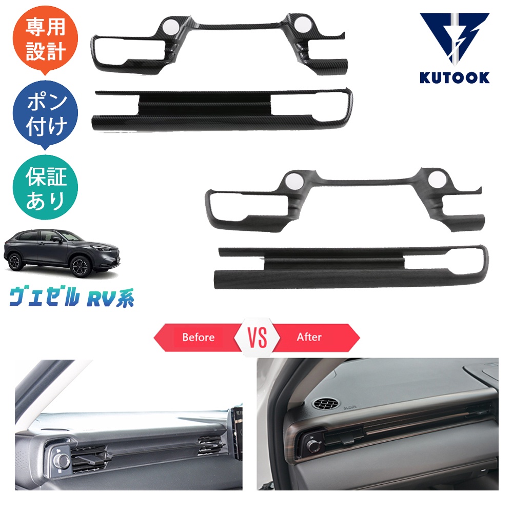 Honda HRV RV Air vent panel Cover | Shopee Philippines