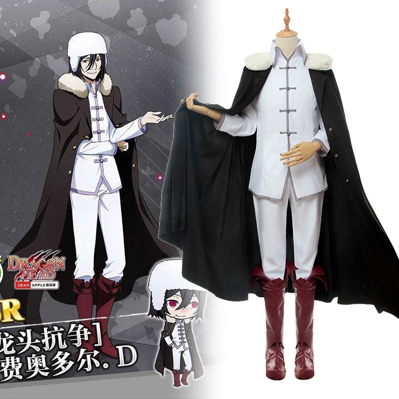 Bungo Stary Dogs Fyodor D Cosplay Jacket Trousers Cloak Costume Set ...