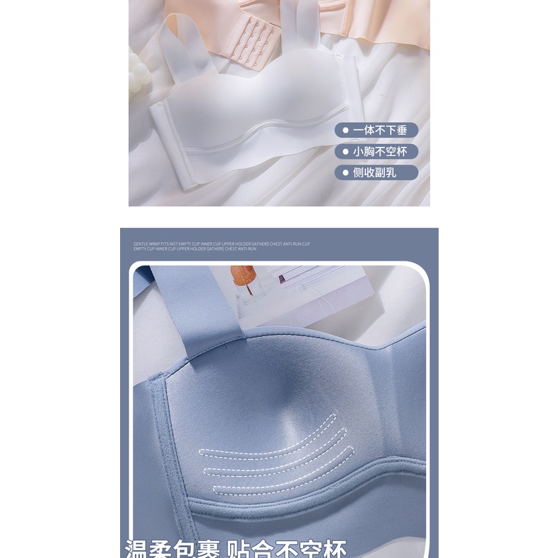 Seamless underwear thin women small chest gathered bra no-wired bandeau ...